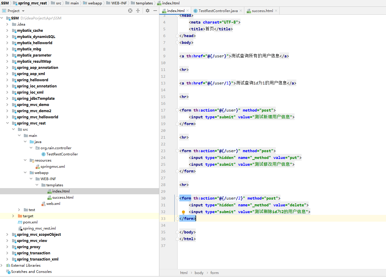 SpringMVC之RESTful概述_mvc restful-CSDN博客
