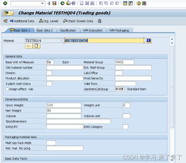 BDC相关-LSMW_lsmw跑bdc-CSDN博客