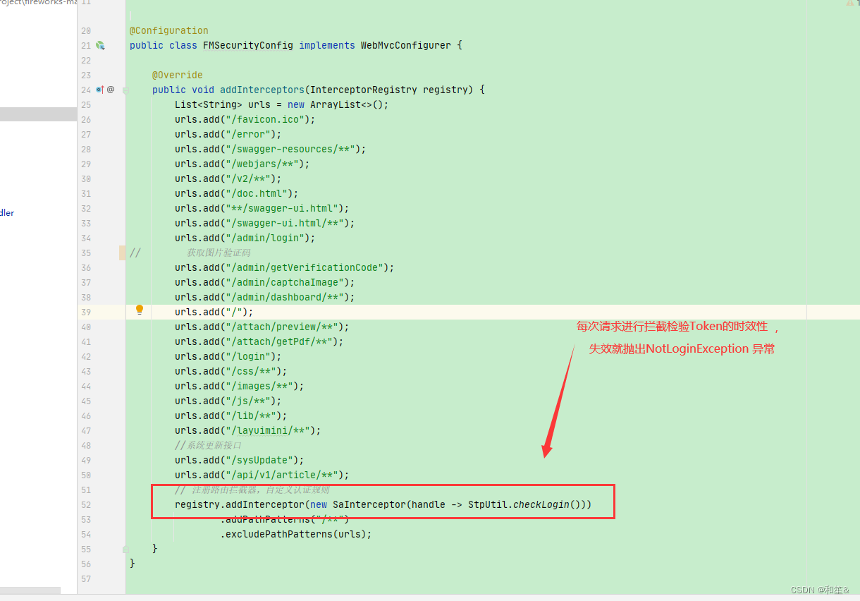 SpringBoot+SaToken @ControllerAdvice全局异常捕获失效问题_satoken导包导进去了用不了-CSDN博客