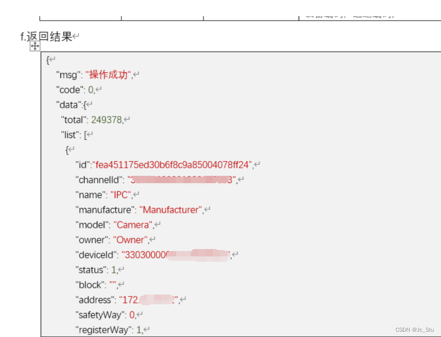 第三方json数据接收_resultjson.getstring("data");-CSDN博客