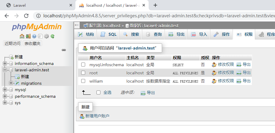 Phpstudy v8.0 - 创建本地站点域名_phpstudy v8.0创建本地站点域名教程-CSDN博客