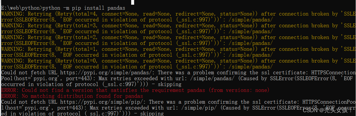 安装python库时报错_error: no matching distribution found for pandas-CSDN博客