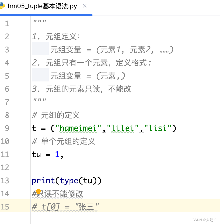 python与上位机开发day02_python上位机-CSDN博客