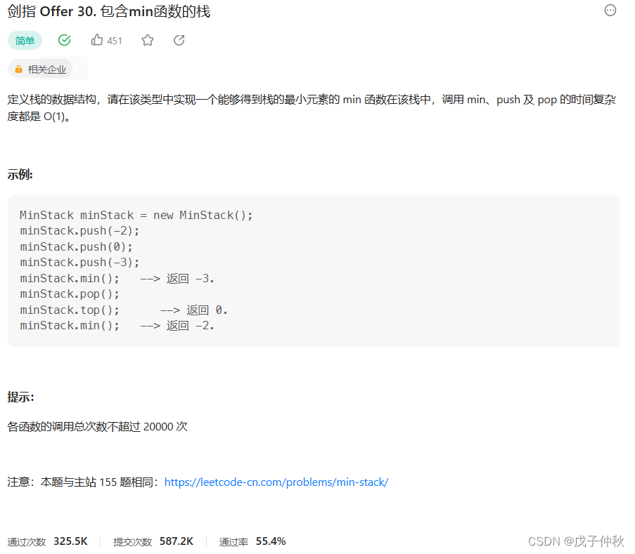 【LeetCode】剑指 Offer（12）-CSDN博客