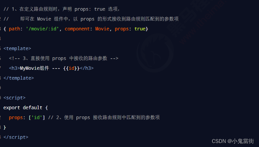 day6 vue 学习笔记 vue-router路由_vue-router uninstall-CSDN博客