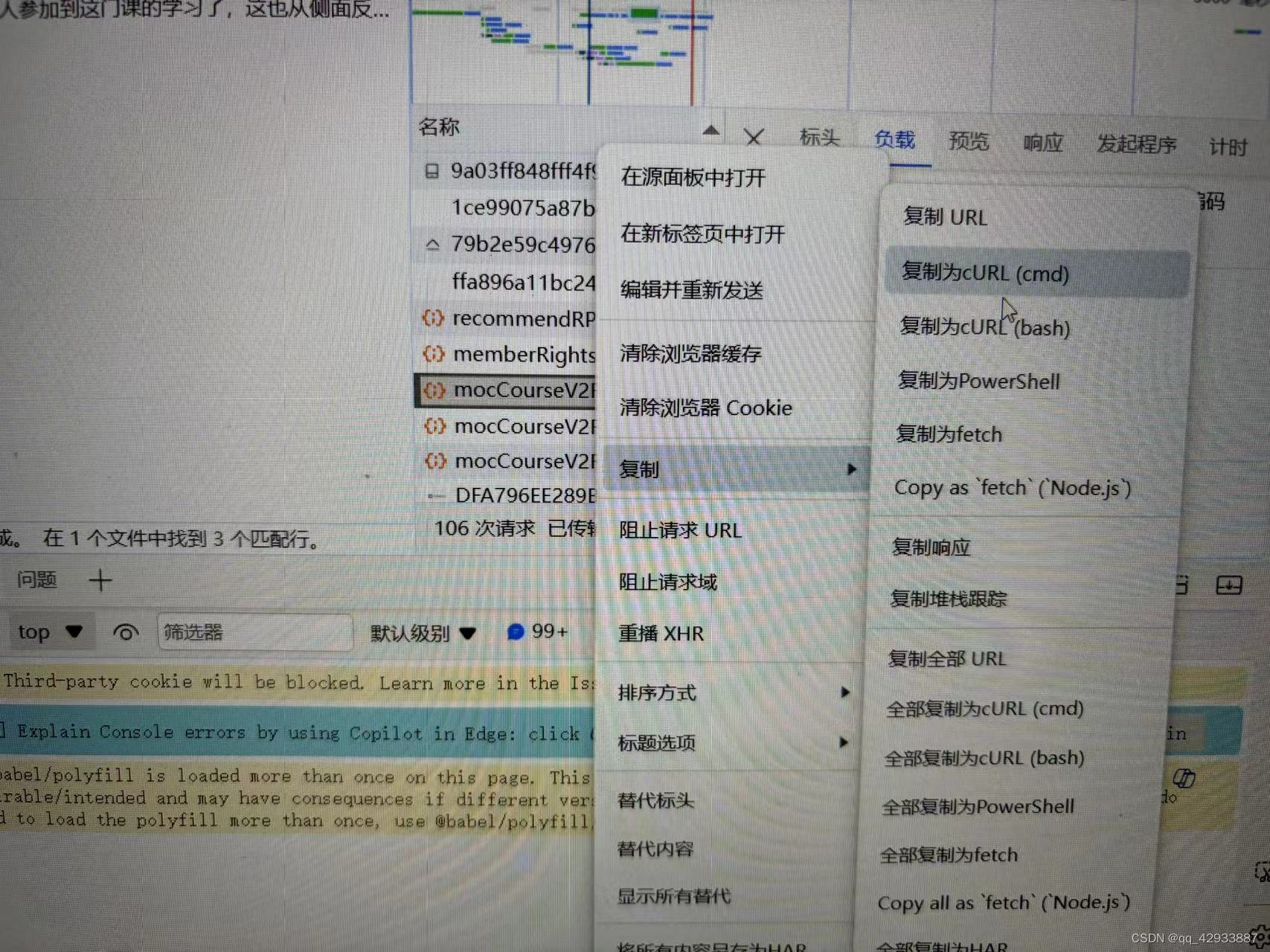 如何通过在线的curl工具一件生成python或其他编程语言代码？curl转python在线工具 Csdn博客