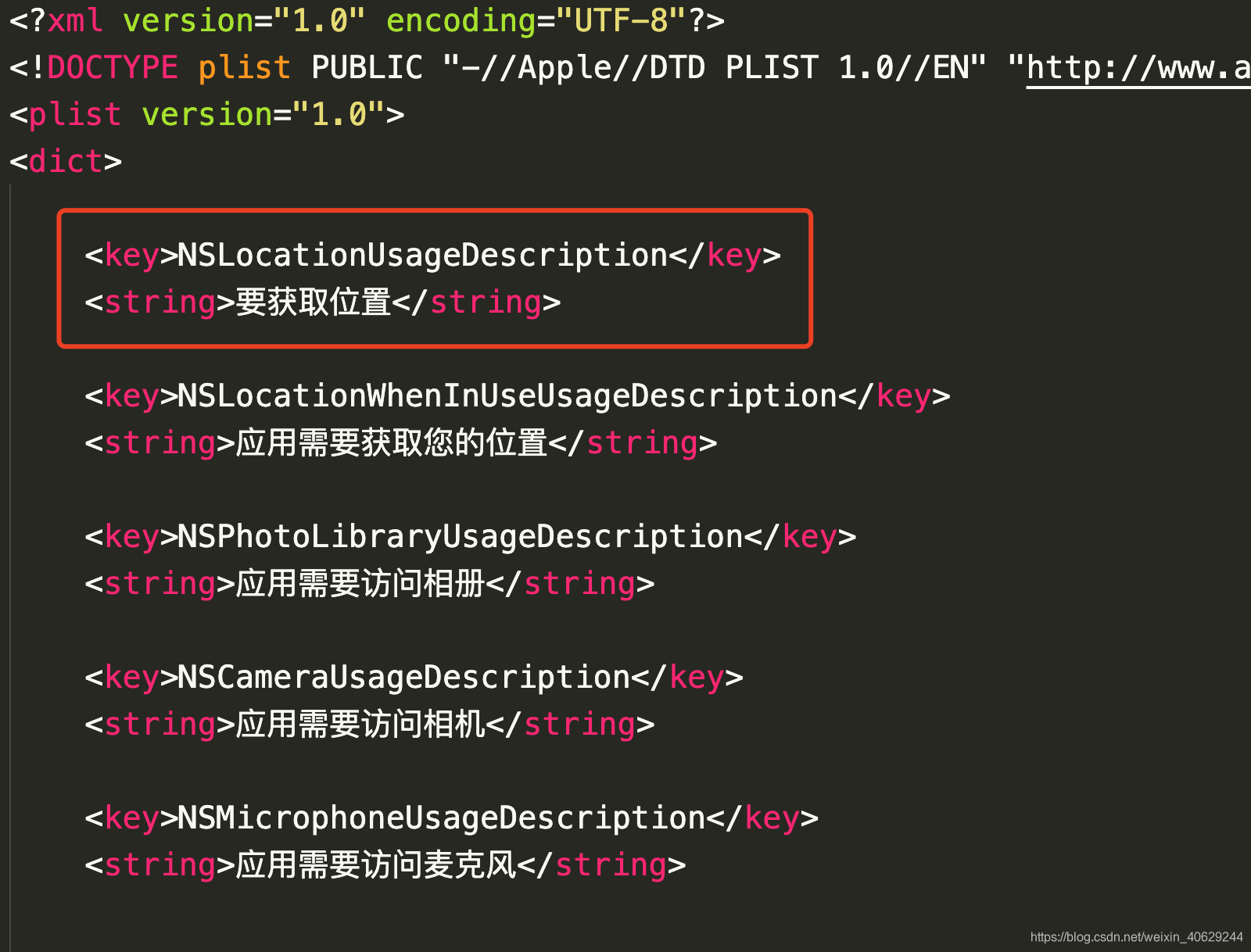 Flutter 中使用原生功能在IOS中的权限配置_flutter ios info.plist配置-CSDN博客