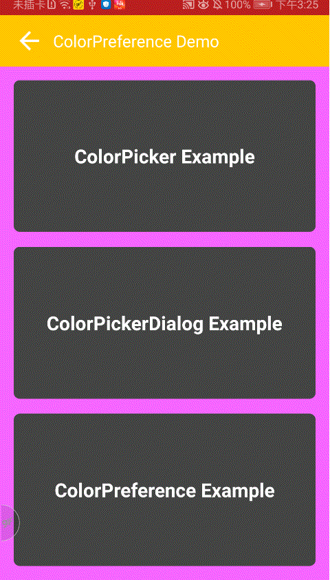 Android 主题背景颜色设置_com.github.skydoves:colorpickerpreference地址-CSDN博客