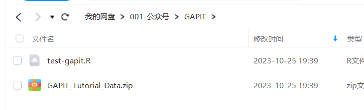 GWAS软件包：GAPIT3它来啦_gapit下载-CSDN博客