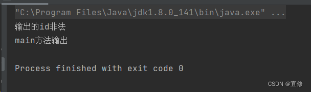 Java - 异常（三）- 声明异常（throws）和手动抛出异常throw_java throws-CSDN博客