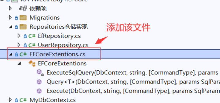 EFCore基础之如何执行数据库存储过程_efcore执行存储过程-CSDN博客