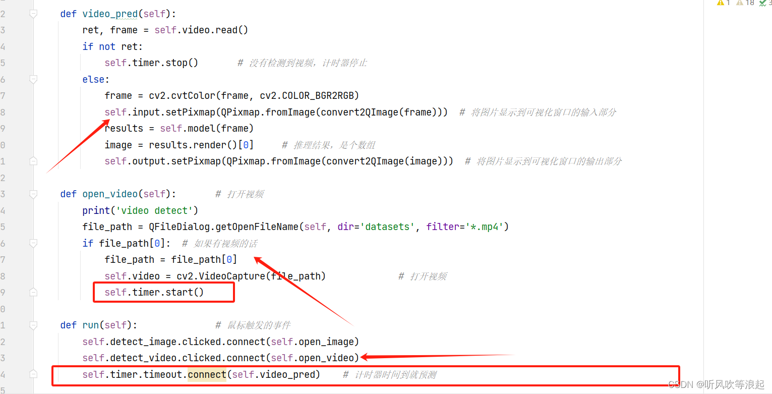 YOLOV5 部署：QT的可视化界面推理（根据UI窗口编写内部函数）_yolov5 qt-CSDN博客