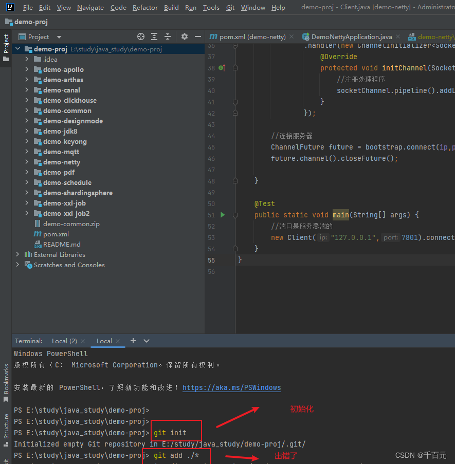 IDEA项目迁移到Gitee：SSH配置与Git实用技巧-CSDN博客