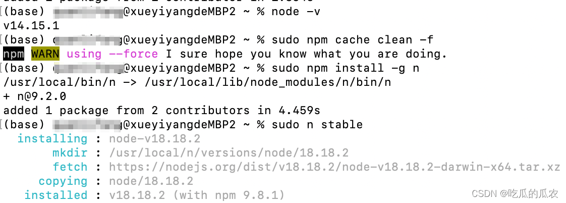 mac 升级node到指定版本_mac node 升级-CSDN博客