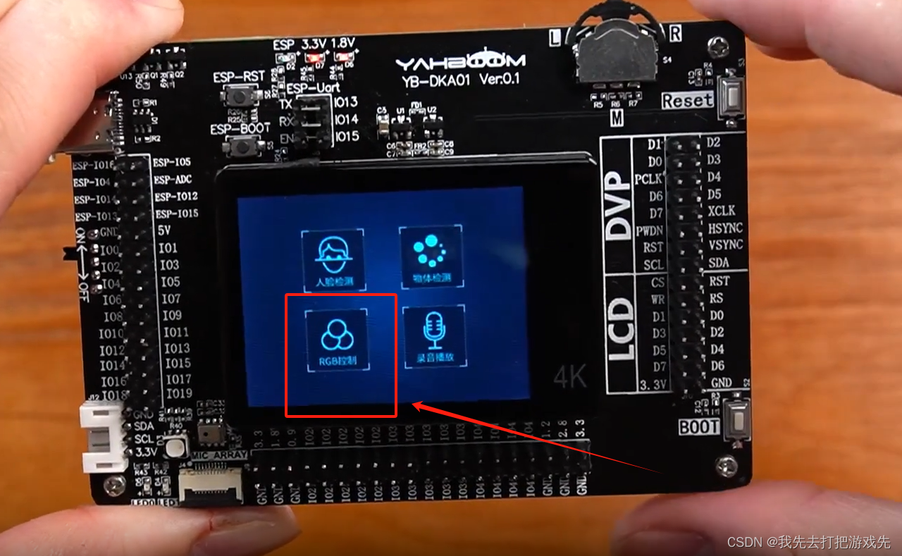 K210的入手试玩程序介绍_k210识别物体并显示-CSDN博客