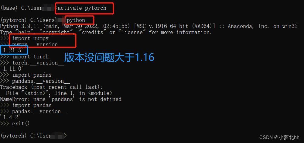 报错解决 ValueError: Object arrays cannot be loaded when allow_pickle=False-CSDN博客
