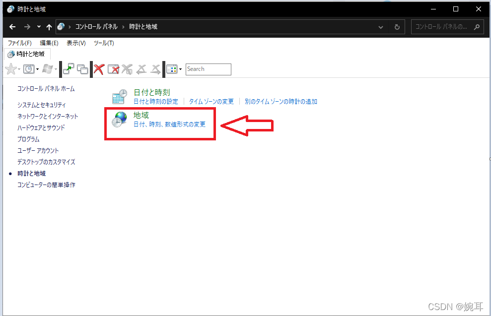Visual SourceSafe Explorer界面出现乱码+字体翻转_visual sourcesafe document ...