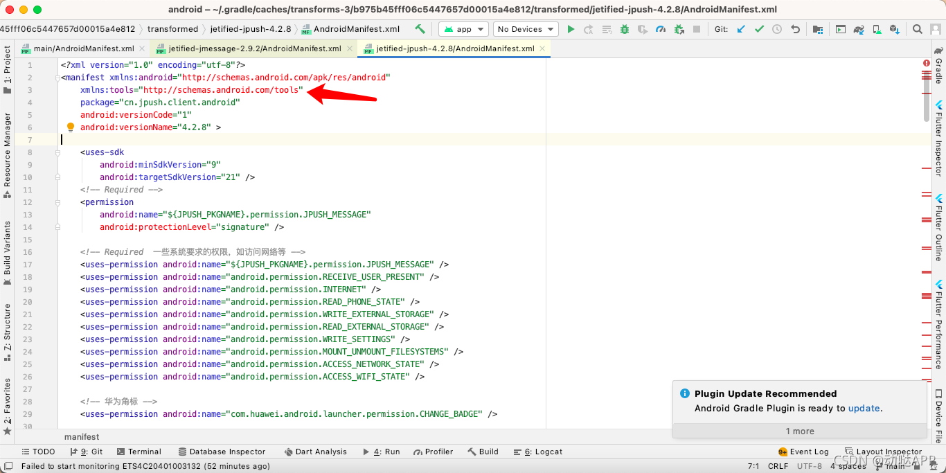 Suggestion: add ‘tools:replace=“android:exported“‘ to ＜receiver＞_suggestion: add 'tools:replace ...