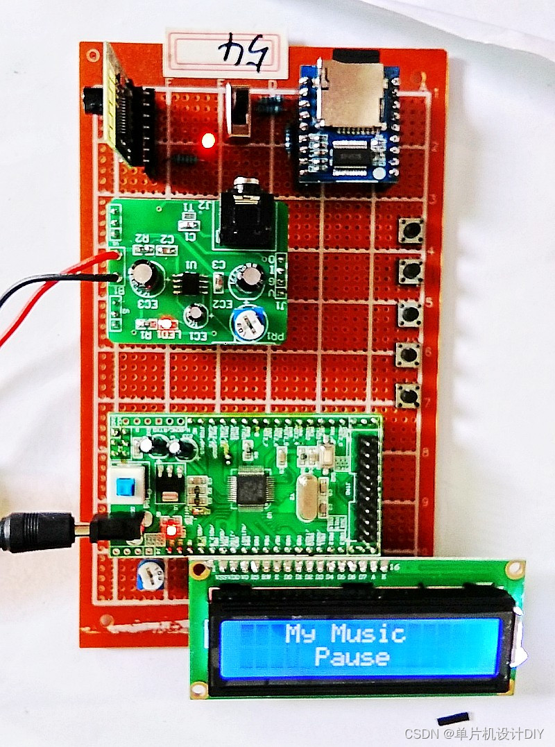 基于STM32单片机智能音乐盒MP3播放器TF卡音乐蓝牙音箱设计21-054_stm32 蓝牙音响-CSDN博客