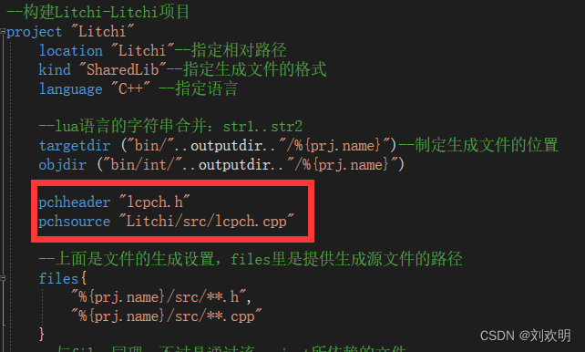 pre compile header_precompileheader-CSDN博客