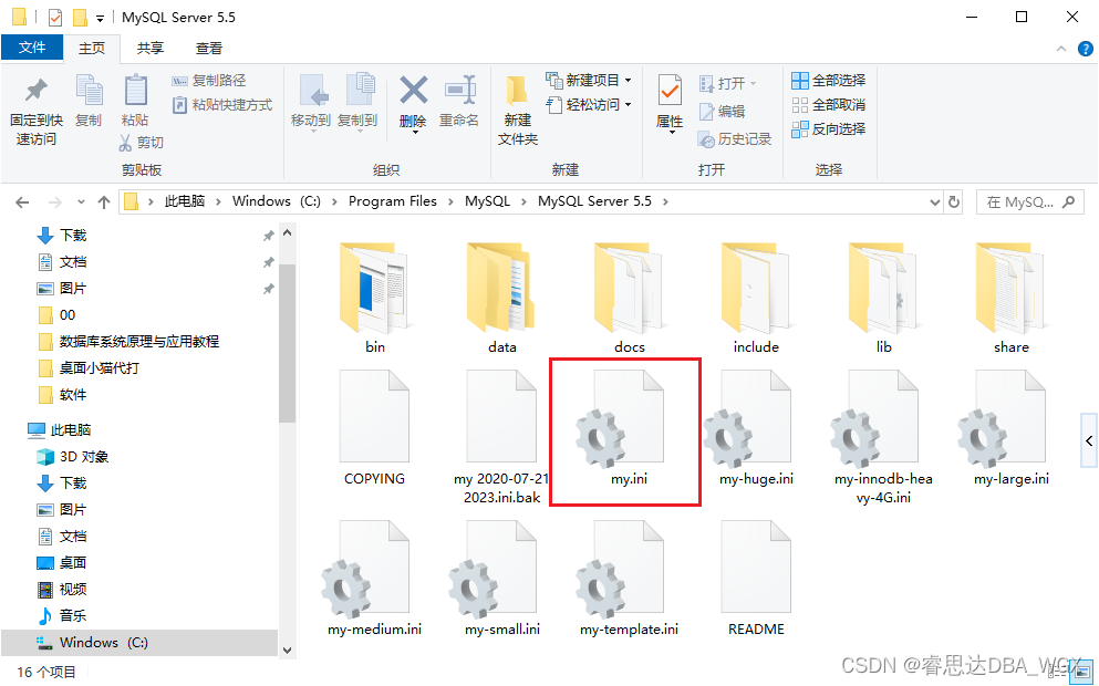 数据库系统原理与应用教程（018）—— Mysql 的目录结构mysql Docs文件夹1数据库原理 目录 Csdn博客