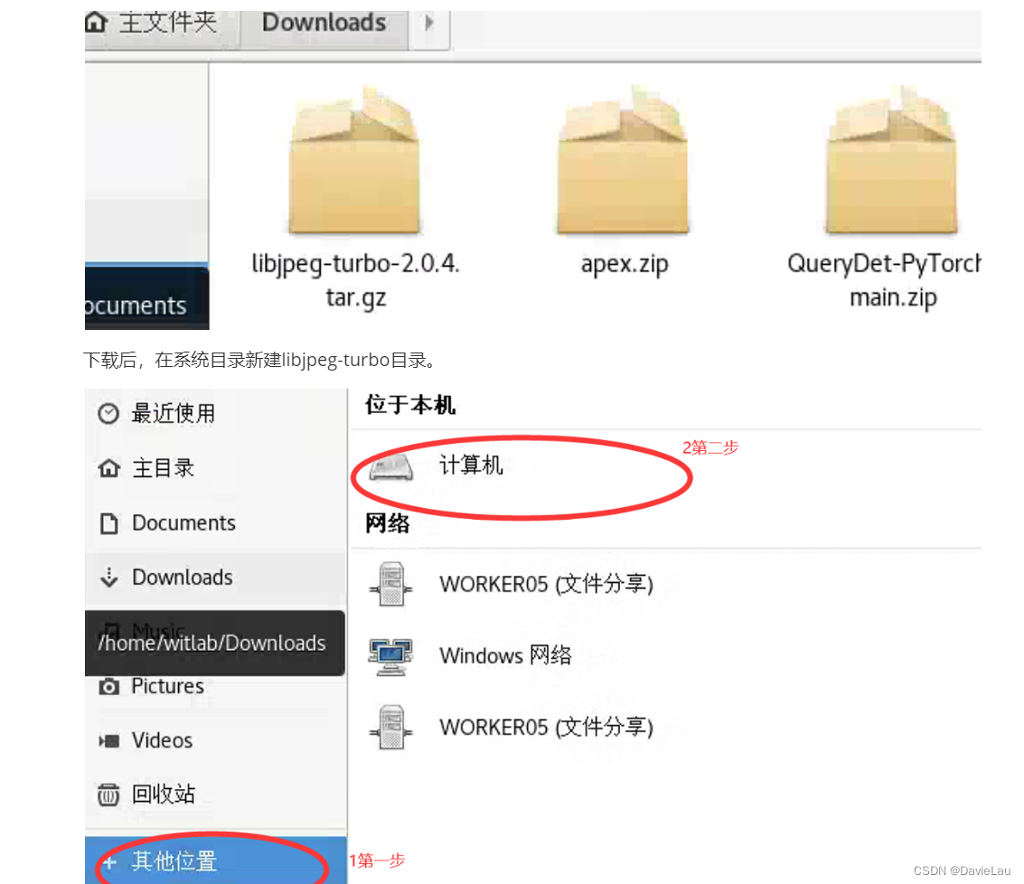 Pytracking算法调试：AttributeError: ‘JPEG‘ object has no attribute ‘decompressor‘-CSDN博客