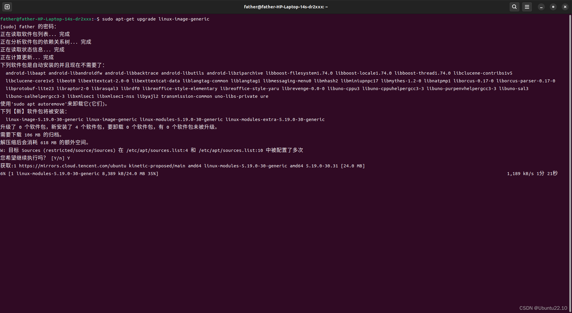 在Ubnutu与Linux Mint中使用简单的方法更新Linux_ukuu升级内核-CSDN博客