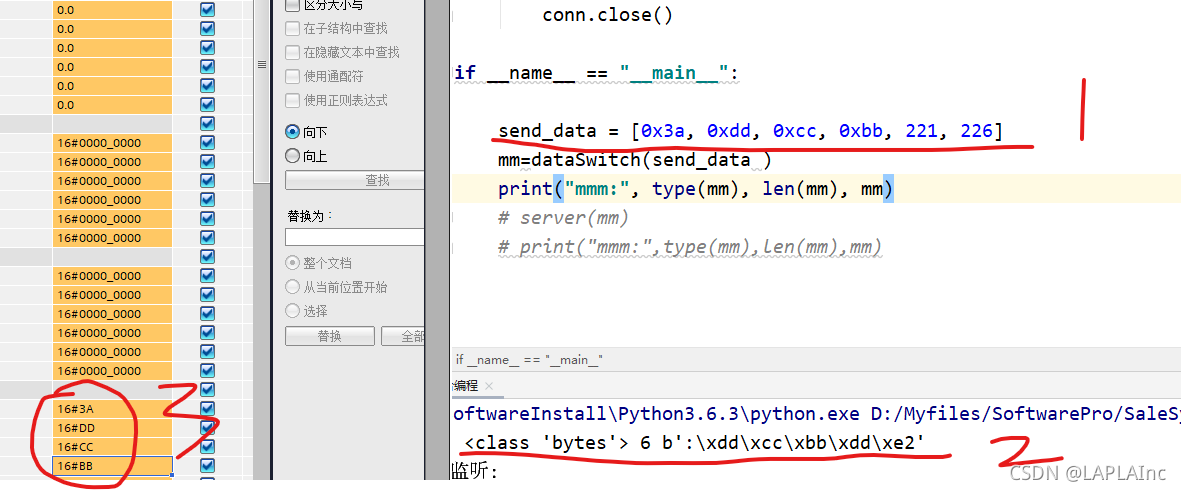 Python Socket接收与发送数据编码python接收编码 Csdn博客 9291