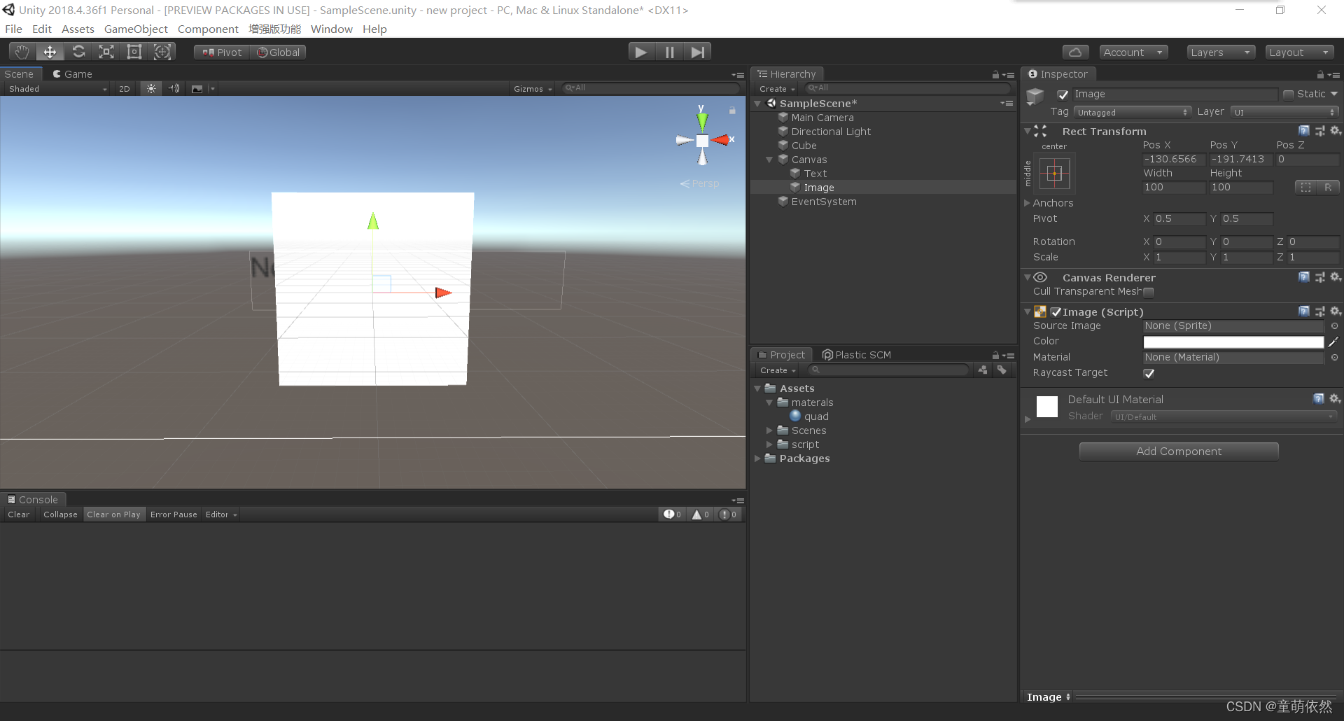 Unity初学_ugui richtext 字体大小-CSDN博客