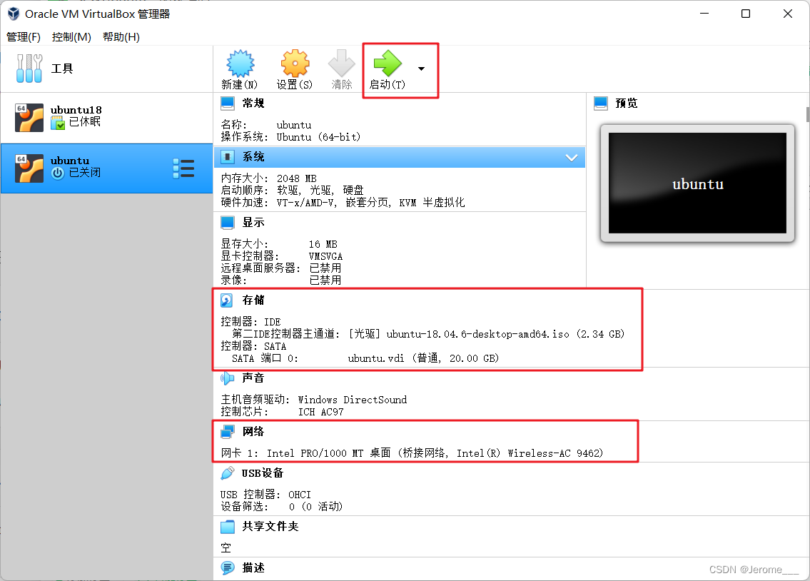 非常详细的VirtualBox安装Ubuntu虚拟机教程【新建虚拟电脑+Ubuntu系统安装过程+VirtualBox安装增强功能工具 ...