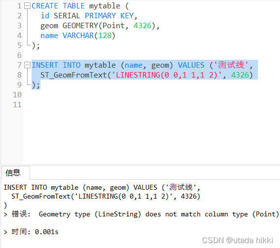 postgis库创建表，查询数据等基本操作_postgis创建表-CSDN博客