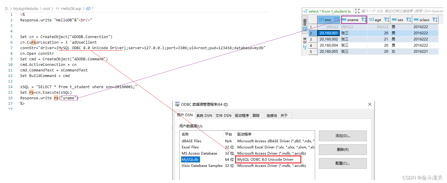 基于asp.net+vbscript+wsc编写网站_wsc文件-CSDN博客