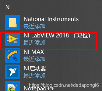 Labview及NI-USRP驱动安装教程_labview2018驱动-CSDN博客