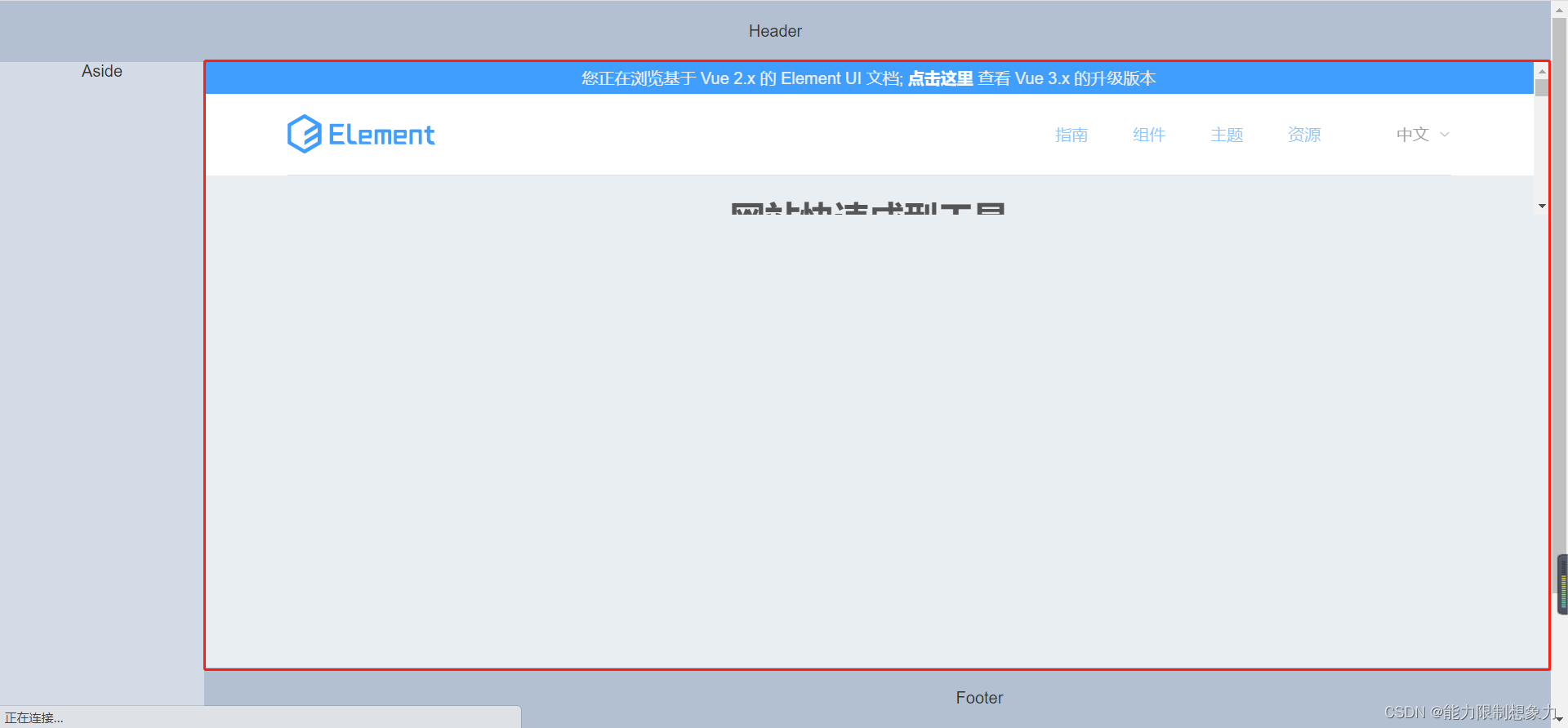 Vue 下 iframe可不固定高度、无视跨域窗口高度自适应_iframe高度自动撑开-CSDN博客