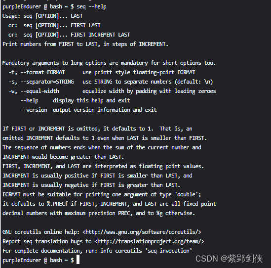 Linux shell编程学习笔记35：seq_shell seq-CSDN博客
