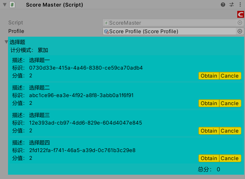 Unity SKFramework框架（十二）、Score 计分模块_unity计分函数-CSDN博客