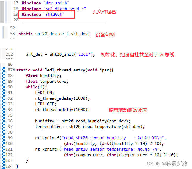 RT-Thread记录（十八、I2C软件包 — 温湿度传感器 SHT21与EEPROM 24C02）_rt-thread i2c测试-CSDN博客