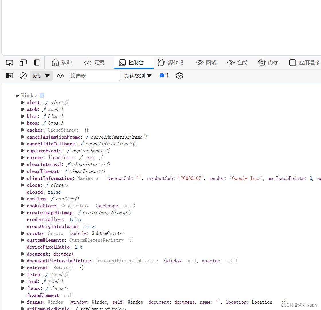 Web APIs知识点讲解(阶段六)_web aips-CSDN博客