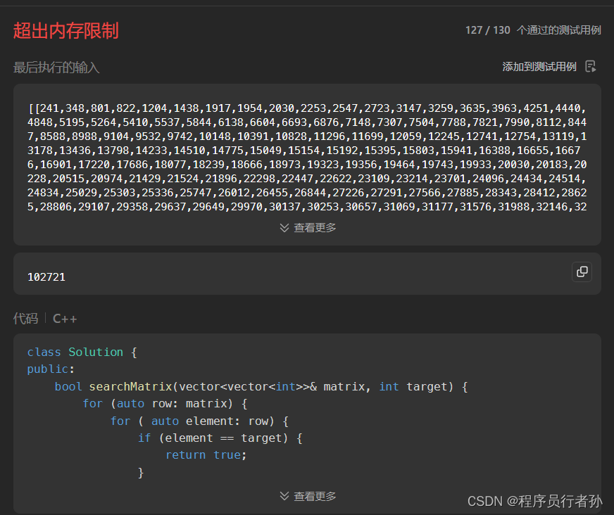 const auto &和auto &和auto遍历有什么区别_const auto& 遍历-CSDN博客
