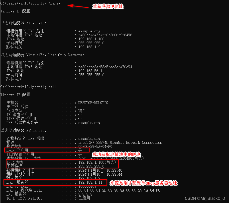 在Linux与Windows间管理DHCP服务：Vim编辑dhcpd.conf与启动方法-CSDN博客