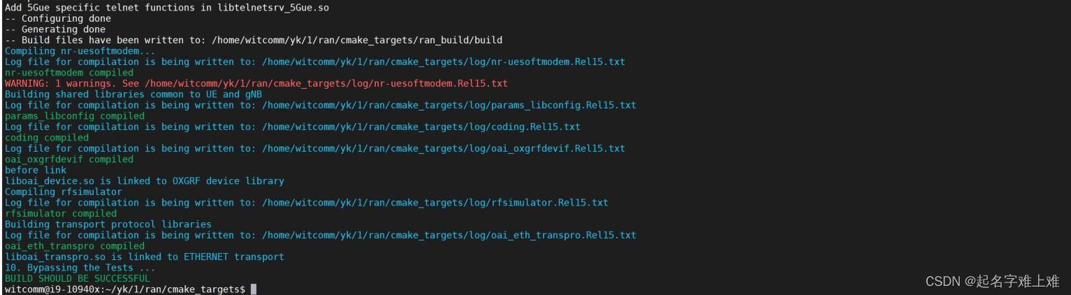 【OpenAirInterface知识-4】OAI端到端部署之UE部署_openxg-CSDN博客