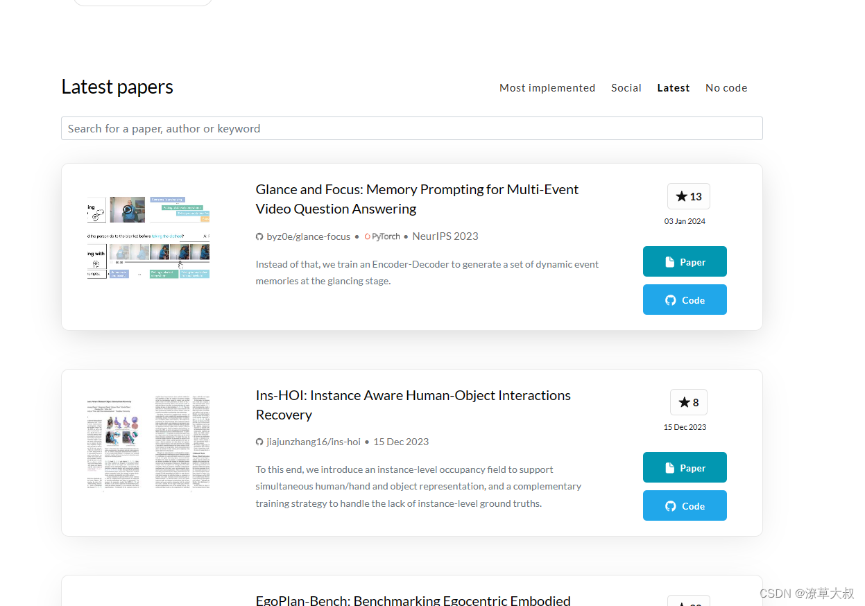 相关领域最新权威论文网站papers with code_paper with codes怎么下载代码-CSDN博客