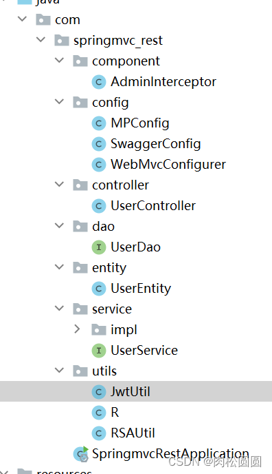 java JWT token 自动更新方案_jwt刷新token方案-CSDN博客