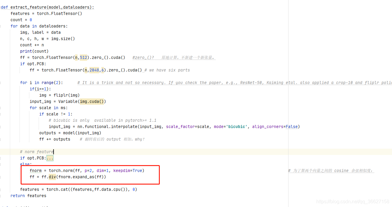 【layumi / Person_reID_baseline_pytorch】行人重识别 ReID 学习记录-CSDN博客