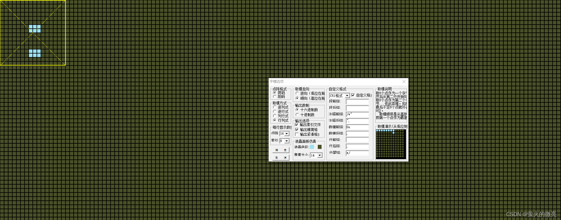 【micropython Esp32】ssd1306驱动096 I2c屏幕汉字显示示例esp32 Micropython Ssd1306 Csdn博客