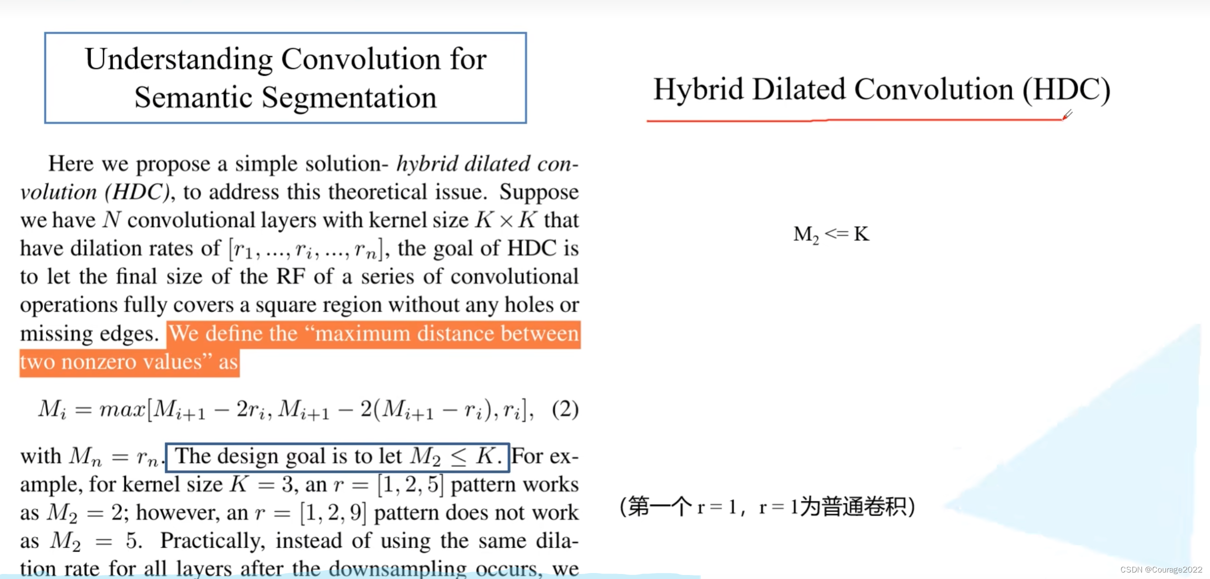 Mask RCNN网络源码解读（Ⅲ） --- FCN网络_4s8s.cnn-CSDN博客