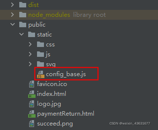 vue 打包发布环境配置的使用方式_vue打包.env.development的服务放在public里面的js中才能部署-CSDN博客