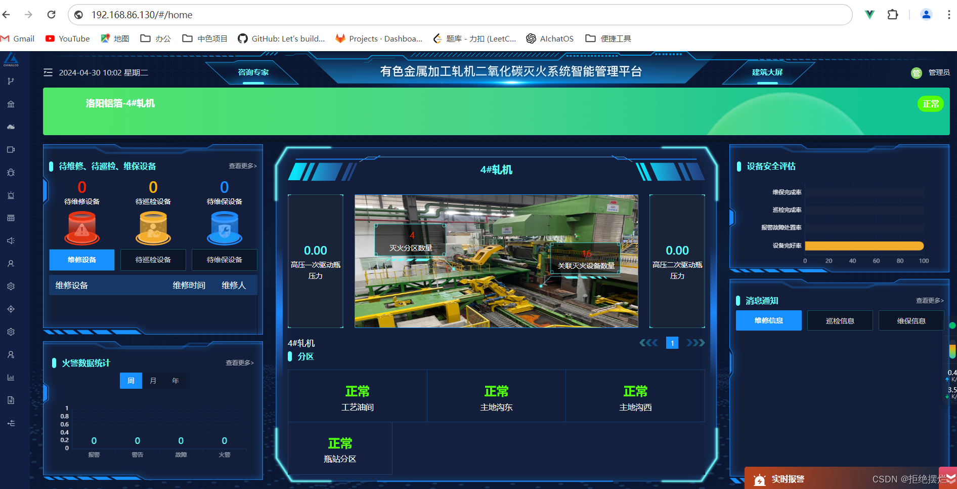 Springboot+vue项目部署在Centos系统教程（2024年最新版，手把手教学）_centos部署vue项目-CSDN博客