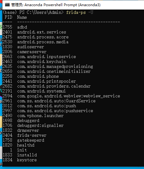 Android Hook之Frida安装使用_frida启动时附加-CSDN博客