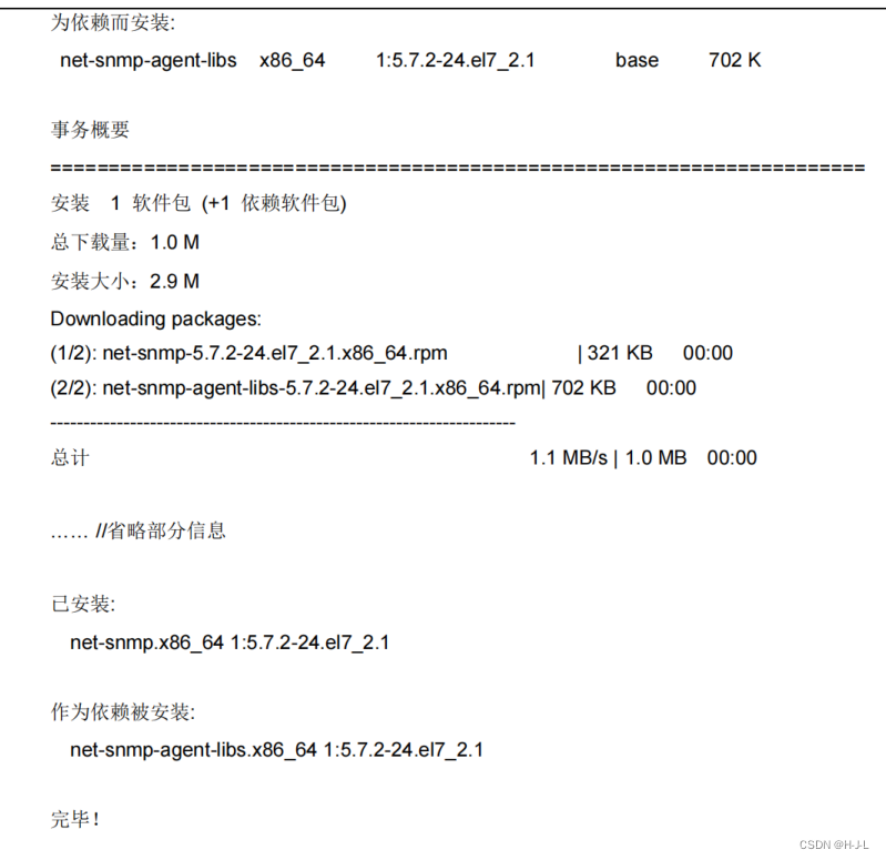 部署YUM仓库及NFS共享服务_yum nfs-CSDN博客